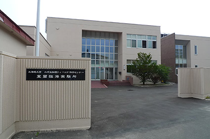 1. The Field Science Center for Northern Biosphere, Hokkaido University ...